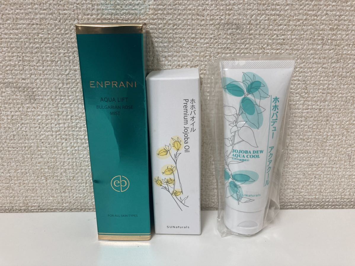 Yahoo!オークション - 【美容品6点セット】A98/エンプラニ アクアリフ...