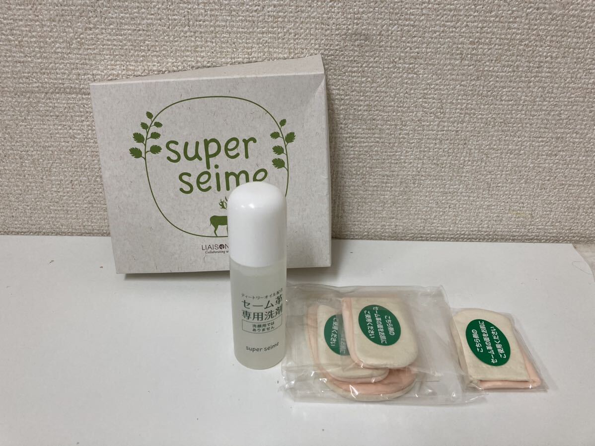 Yahoo!オークション - 【美容品6点セット】C03/ティートリー/セーム革...