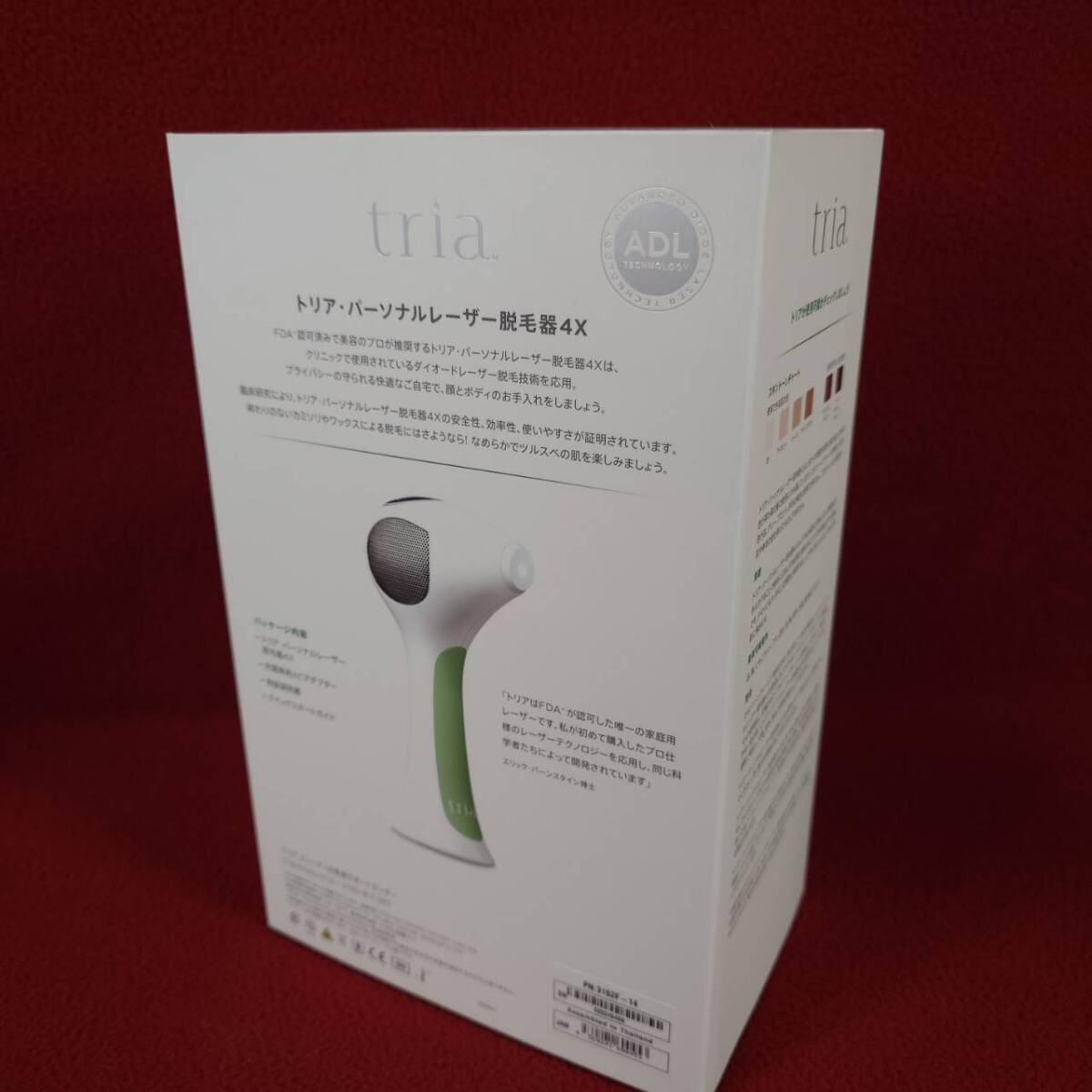 Yahoo!オークション - 動作品 美品 5 トリア TRIA パーソナルレーザー ...