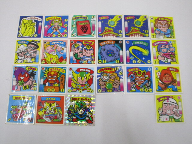 Yahoo!オークション - T0926-9Y/ マイナーシール ガムラツイスト ラー...