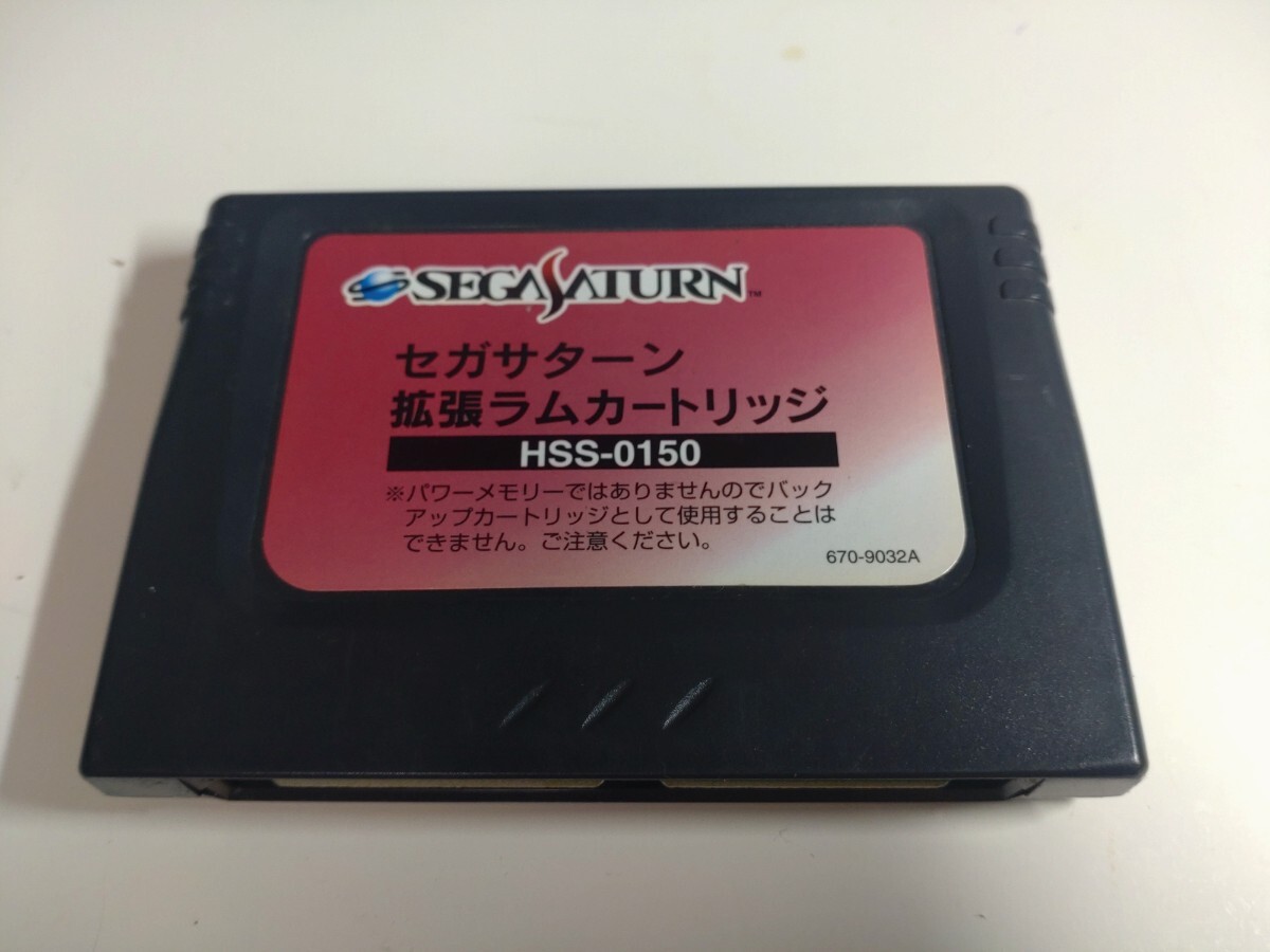 Yahoo!オークション - SEGA セガサターン 拡張ラムカートリッジ HSS-0...