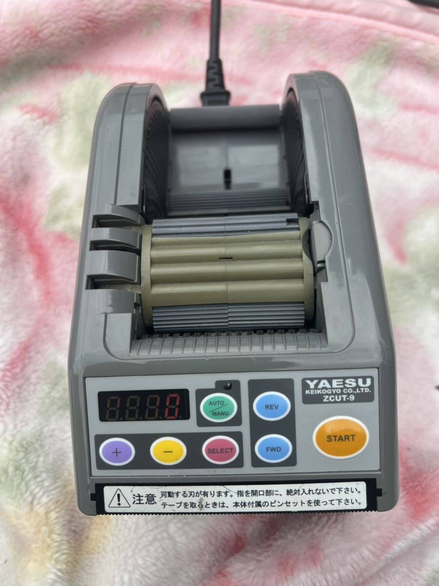 Yahoo!オークション - YAESU ヤエス 電動テープカッター ZCUT-9 オート...