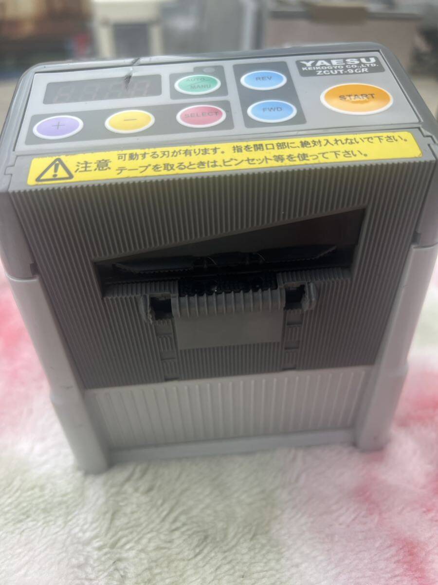 Yahoo!オークション - YAESU ヤエス 電動テープカッター ZCUT-9GR オー...