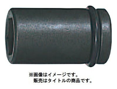 Yahoo!オークション - 小型便 (HiKOKI) 六角ソケット 17mm 0095-5149 ...