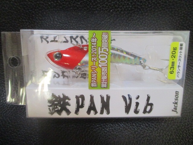 Yahoo!オークション - (F8.7) ジャクソン 鉄パンバイブ63㎜/20g レッド...