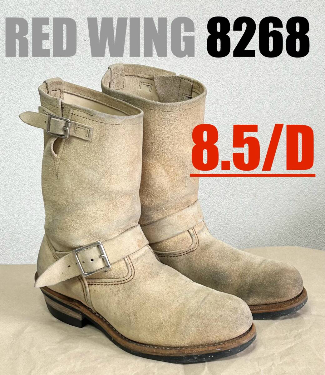 Yahoo!オークション - 【8.5/D】8268エンジニア RED WINGレッドウィン...