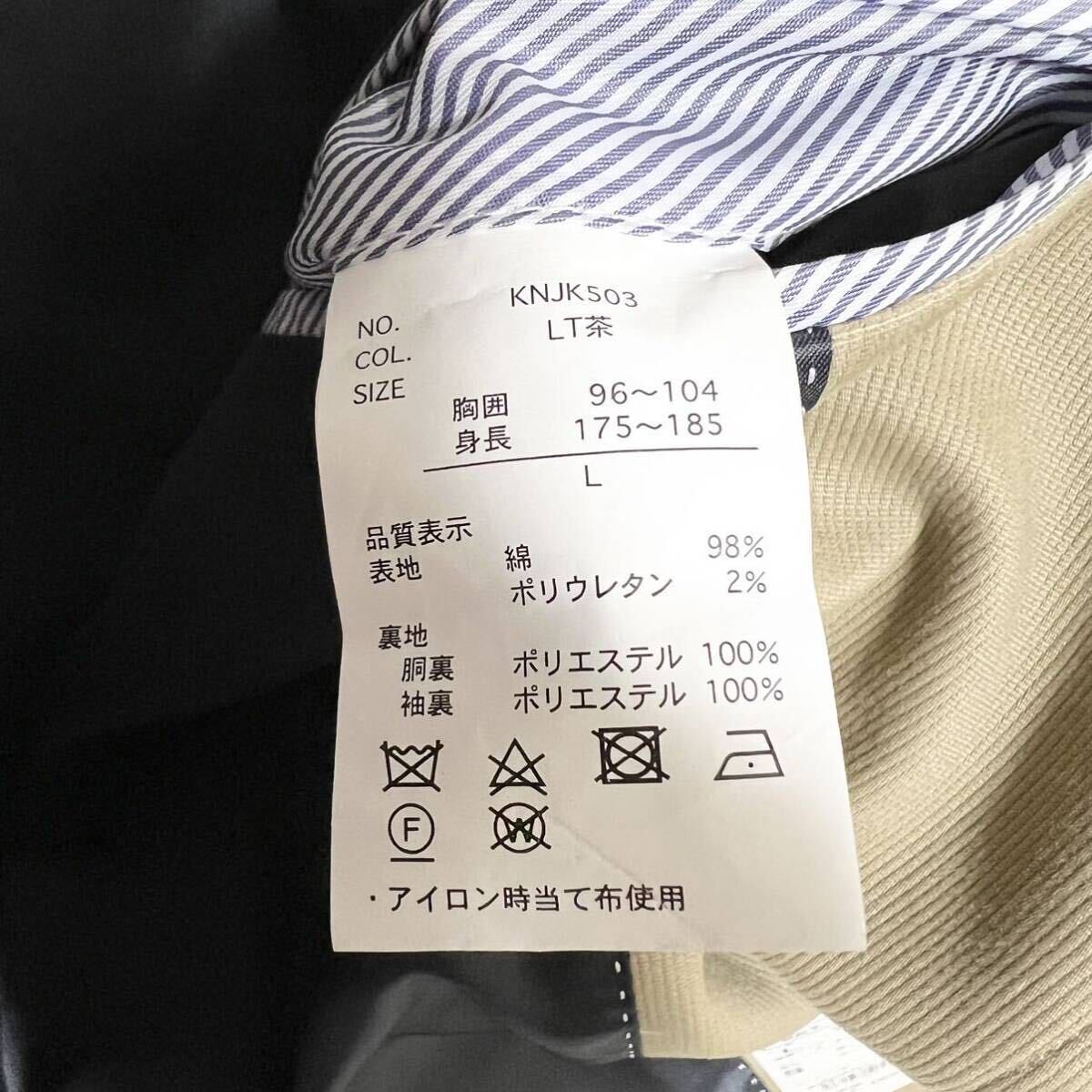 Yahoo!オークション - 未使用タグ付 ケントイントラディション テーラ...