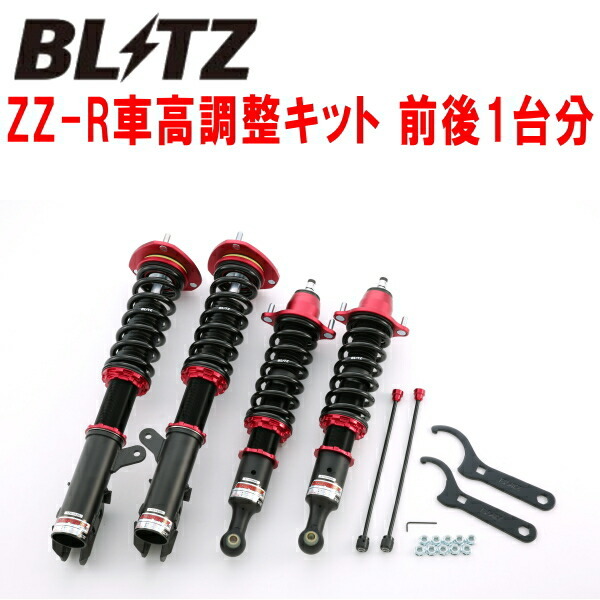 Yahoo!オークション - BLITZ DAMPER ZZ-R車高調整キット前後セット CW5...