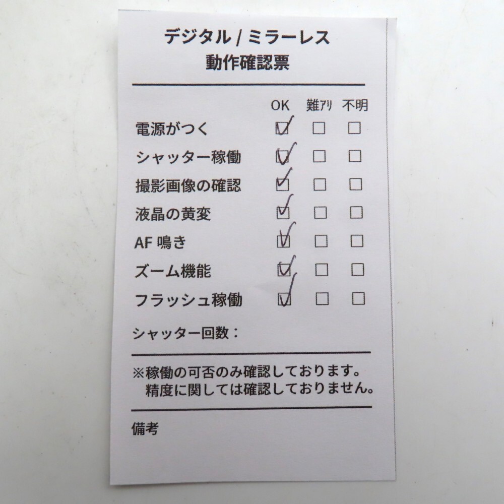 Yahoo!オークション - 1円〜 OM SYSTEM オーエムシステム TG-7 デジタ...