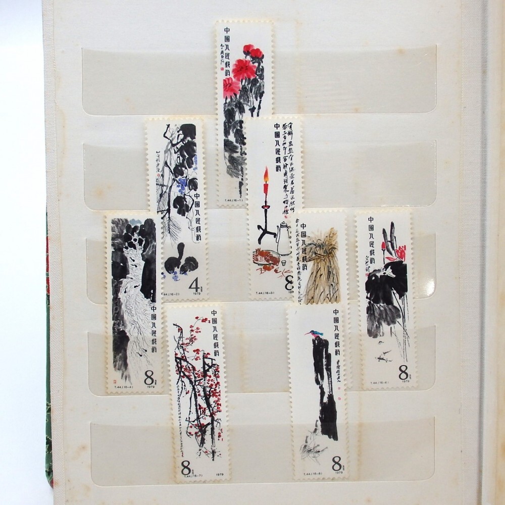 1円〜 中国切手 アルバム J19/J21/J22/J24/J25/J44〜48/J54〜56/ T39〜41/T43/T44/T44m/T45 印有無 現状品 y104-2989922【Y ...