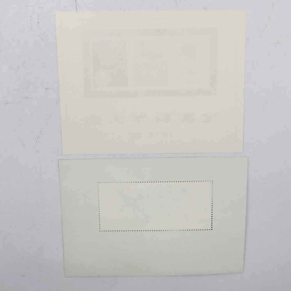 Yahoo!オークション - 1円〜 中国切手 J25 全国科学大会 T28 徐悲鴻(奔...