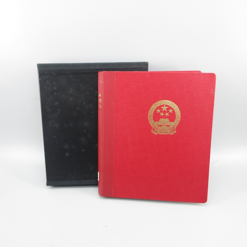 1円〜 中国切手ボストーク 革 T J J25 T28 T41 J42 T46 赤猿 J59 等 ヒンジ貼り 切手 103-3068084 O商品(アジア)｜売買されたオークション情報 ...