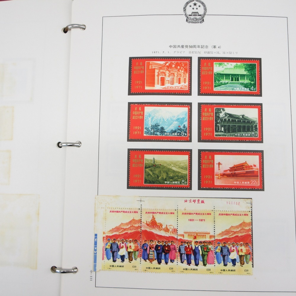 1円〜 中国切手ボストーク 革 T J J25 T28 T41 J42 T46 赤猿 J59 等 ヒンジ貼り 切手 103-3068084 O商品(アジア)｜売買されたオークション情報 ...