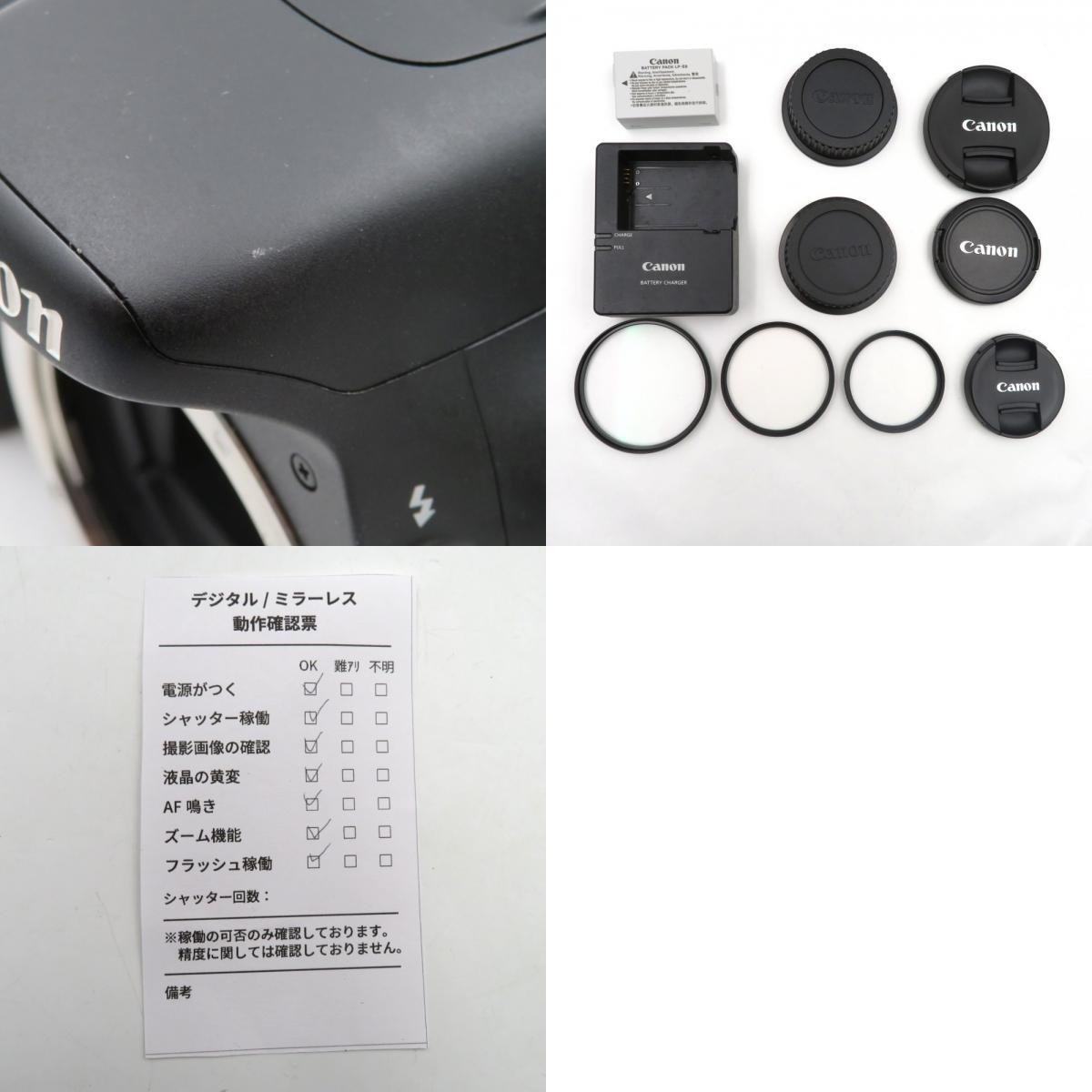 Yahoo!オークション - 1円〜 Canon キヤノン EOS Kiss X5 デジタル一眼...