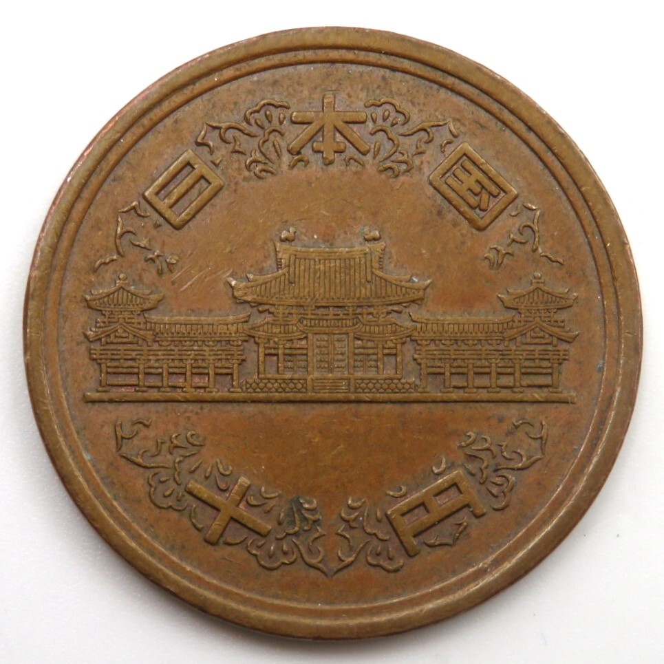 1円〜 10円硬貨 昭和61年 後期 y65-2997727 Y商品(10円)｜売買されたオークション情報、yahooの商品情報をアーカイブ公開 - オークファン（aucfan.com）