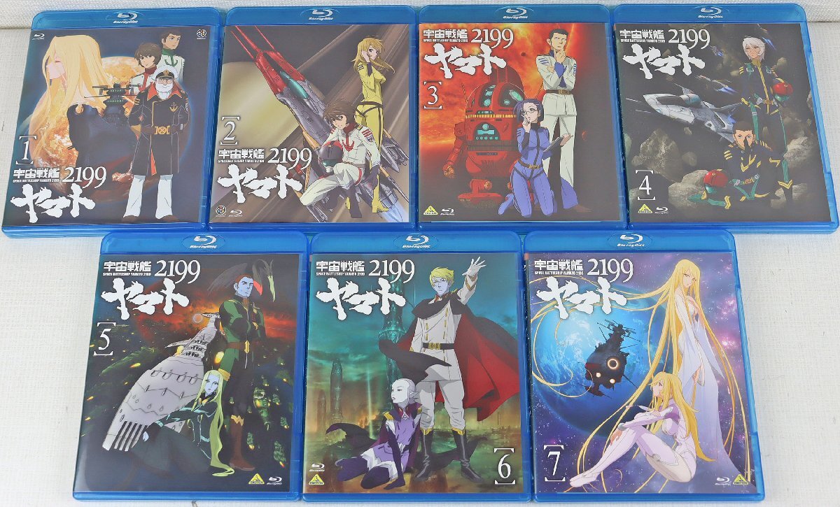 S 品 BDソフト 宇宙戦艦ヤマト 2199 Blu-ray 全7巻セット BCXA-0485 491 7枚組 バンダイビジュアル 全26話収録 ブックレット付き(日本)｜売買された ...