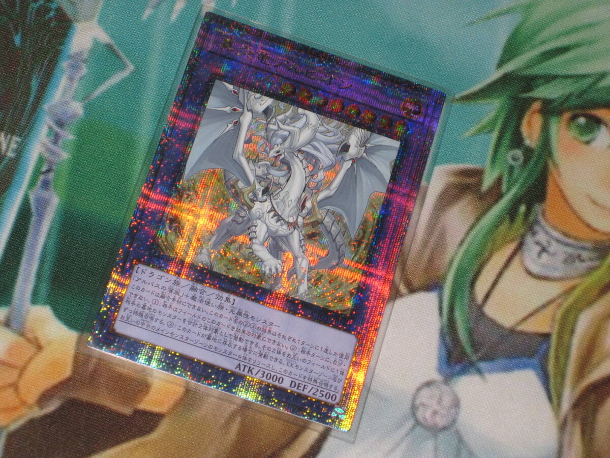 Yahoo!オークション - 遊戯王 CF01-JP165【真炎竜アルビオン】クオシク...