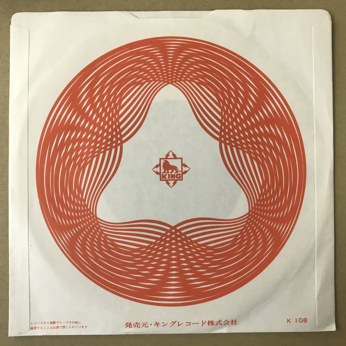 Yahoo!オークション - r1 EP盤 レコード 演歌 昭和歌謡曲 流行歌 千葉...