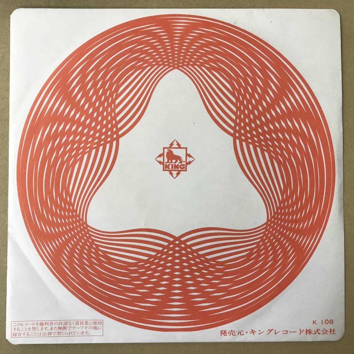 Yahoo!オークション - r1 EP盤 レコード 演歌 昭和歌謡曲 流行歌 千葉...