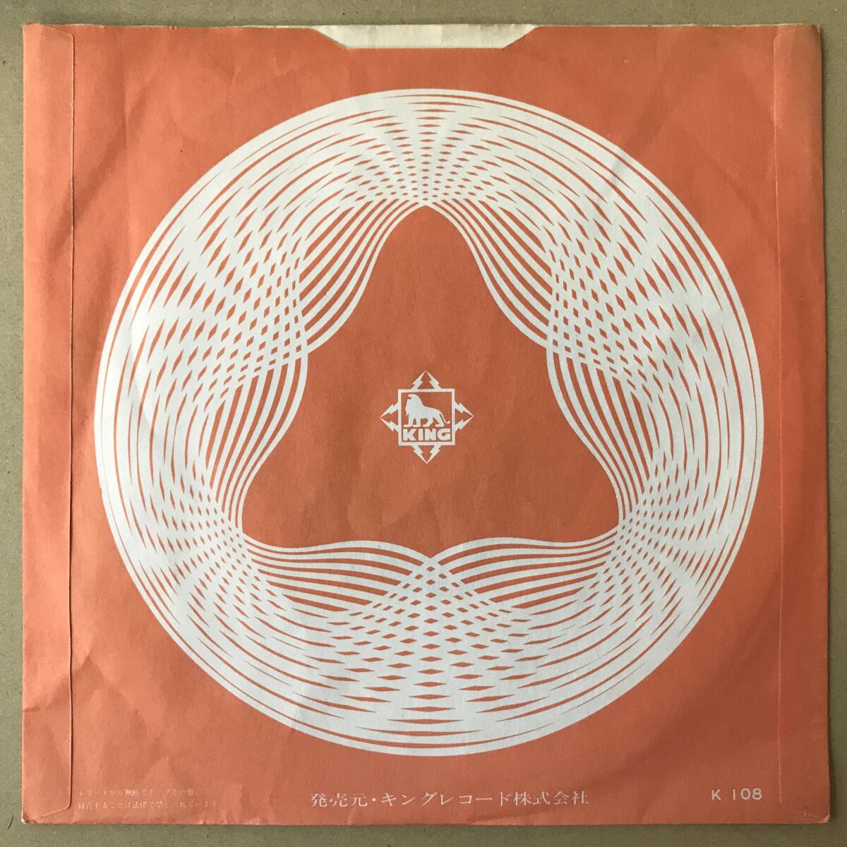 Yahoo!オークション - r1 EP盤 レコード 演歌 昭和歌謡曲 流行歌 千葉...