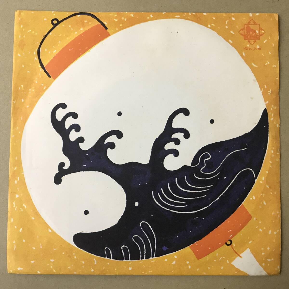 Yahoo!オークション - r1 EP盤 レコード 演歌 昭和歌謡曲 流行歌 三橋...