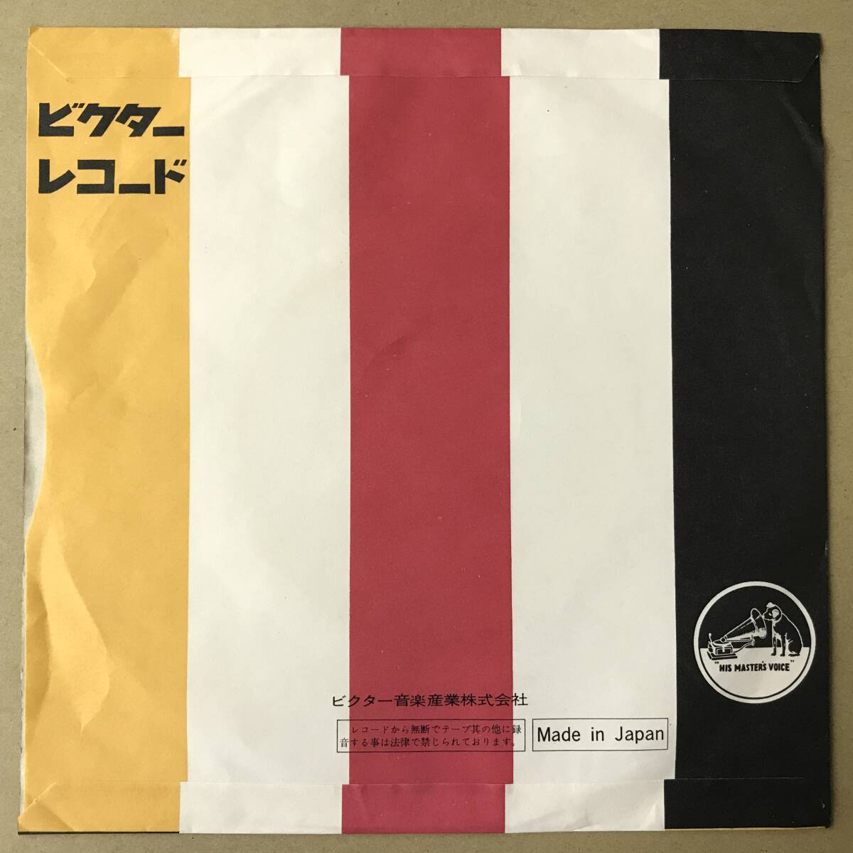 Yahoo!オークション - r1) EP盤 レコード 演歌 昭和歌謡曲 流行歌 森進...