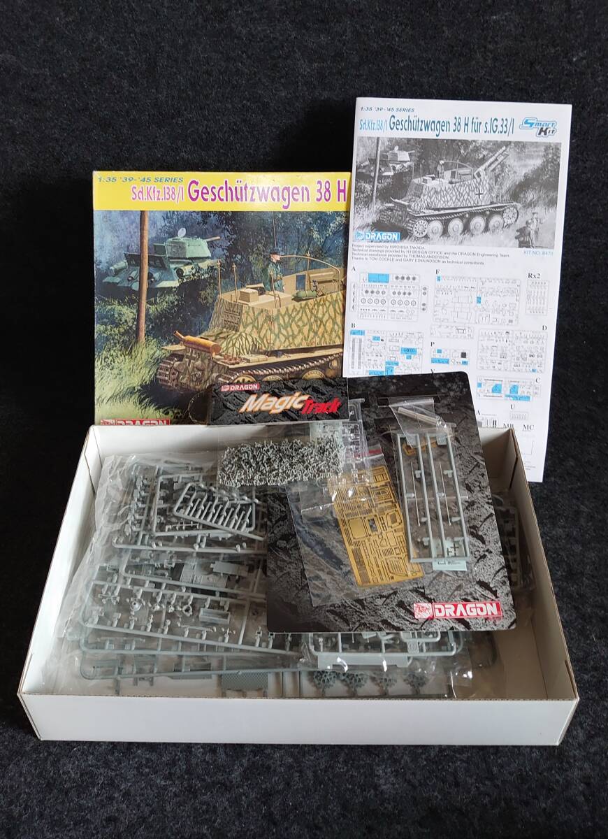 ドラゴン 6470 1/35 ドイツ軍 38 t 15cm自走重歩兵砲グリレH型(戦車、軍用車両)｜売買されたオークション情報、yahooの商品情報をアーカイブ公開 - オークファン ...