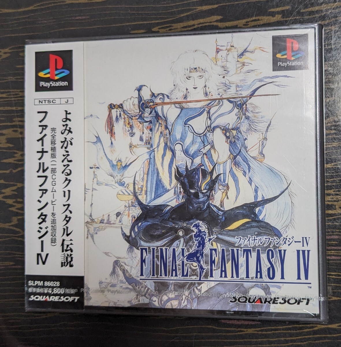 Yahoo!オークション - 未使用未開封 送料無料 PS ファイナルファンタジ...