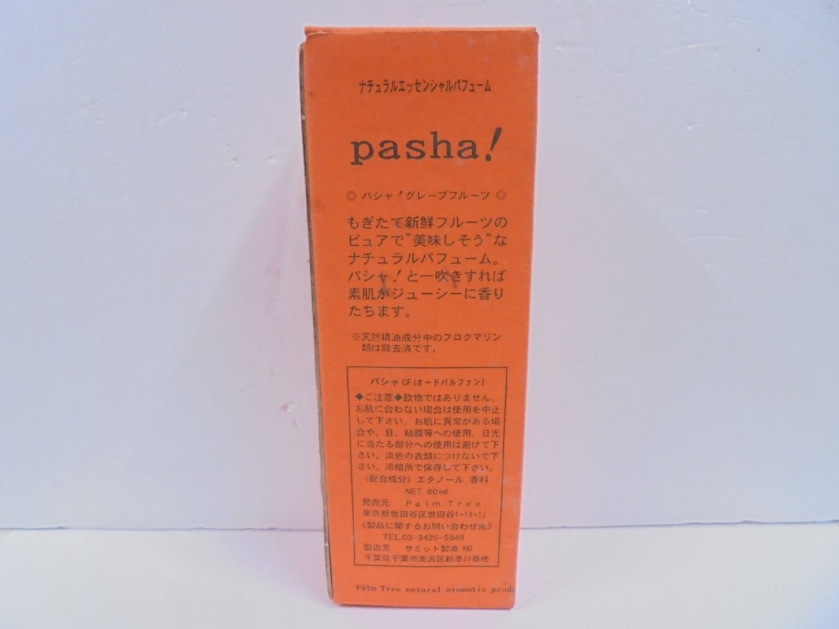 Yahoo!オークション - 【41】1円～pasha パシャ GF グレープフルーツ ...