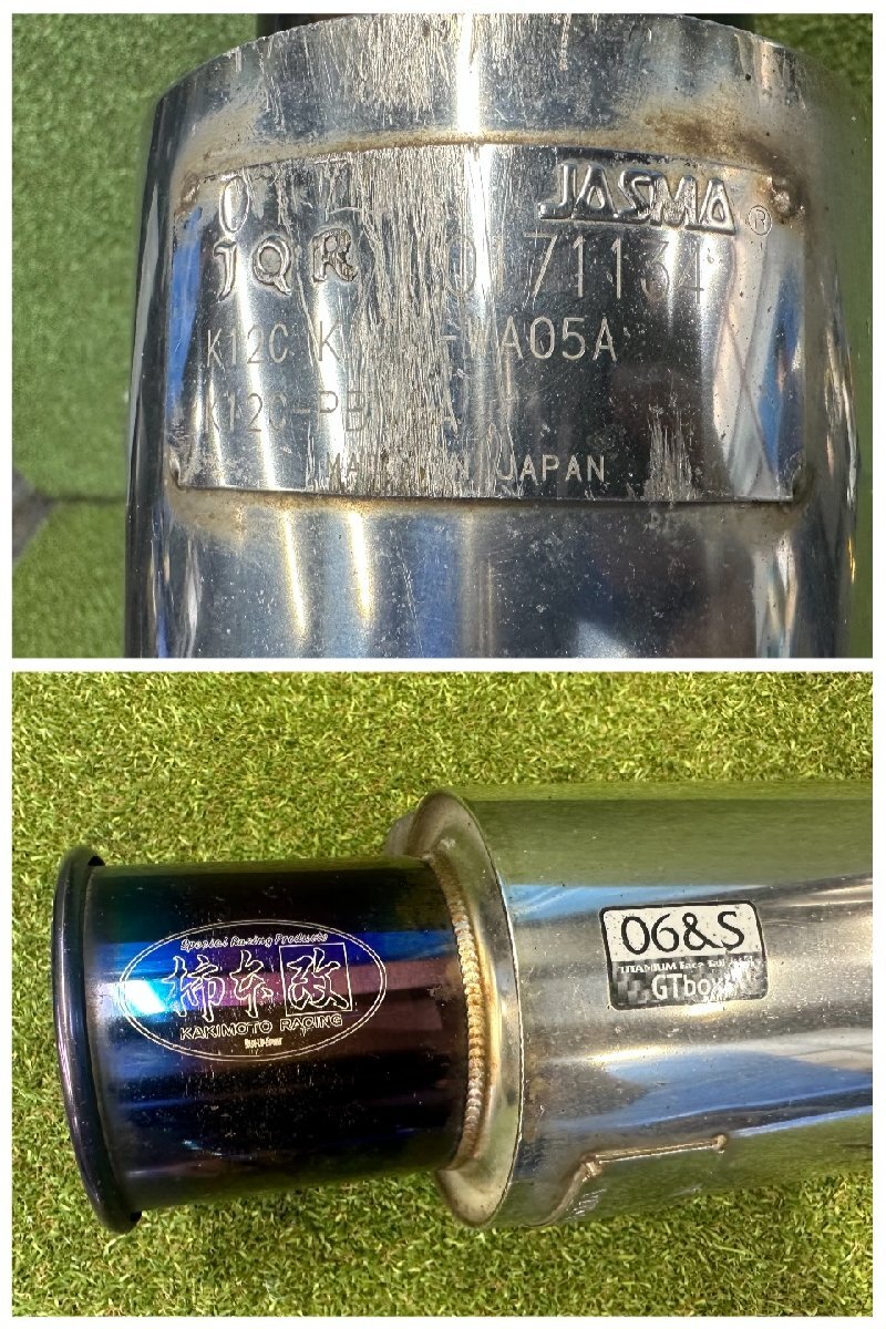 Yahoo!オークション - 社外 スズキ スイフト ZC83S 柿本改 GTbox リア...