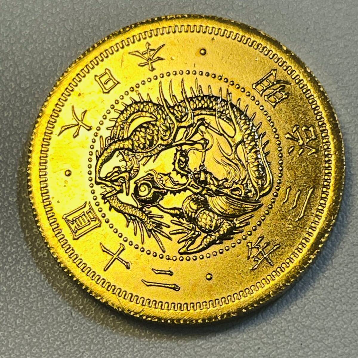 Yahoo!オークション - 近代日本 硬貨 古銭 明治三年 二十円 二十圓 日...