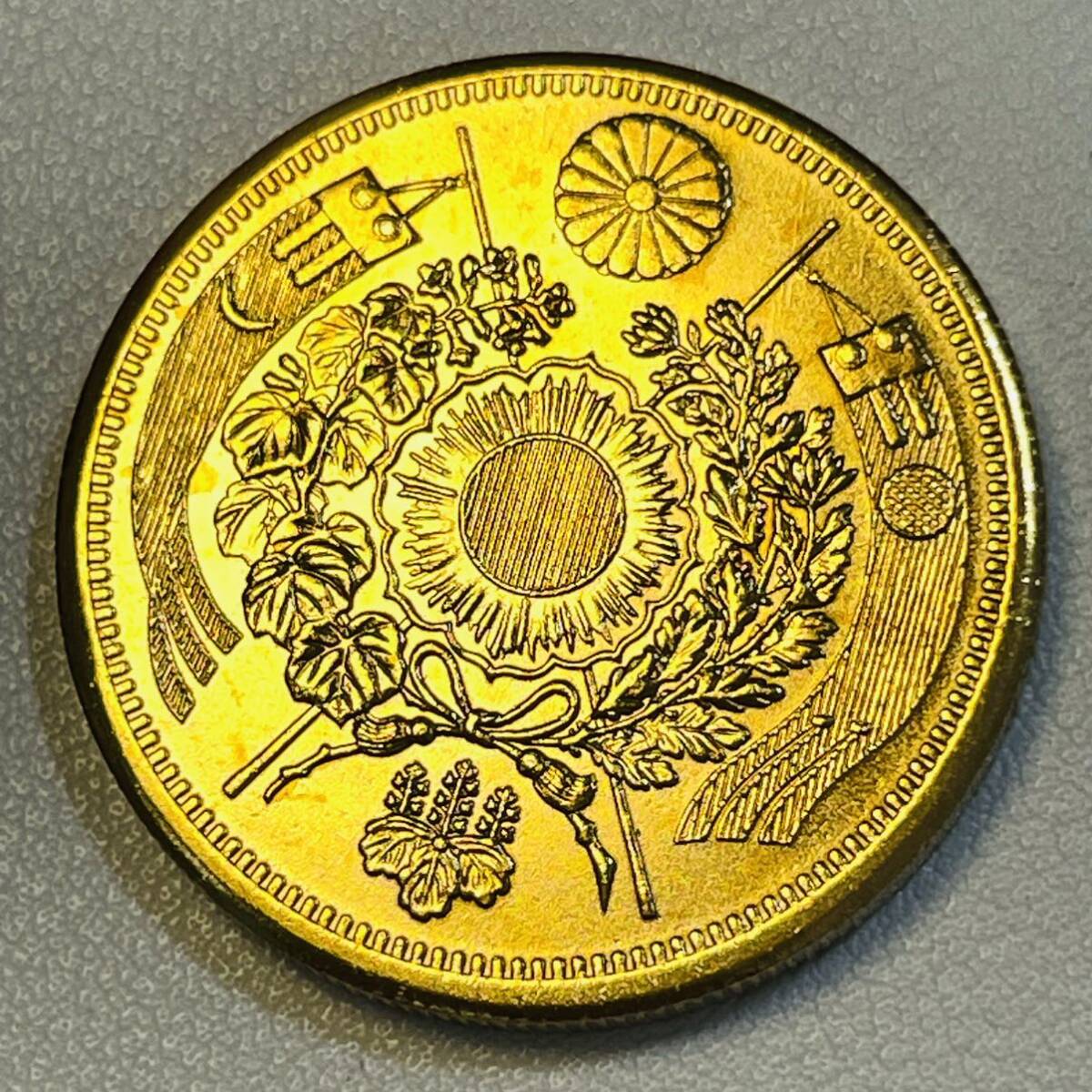 Yahoo!オークション - 近代日本 硬貨 古銭 明治三年 二十円 二十圓 日...