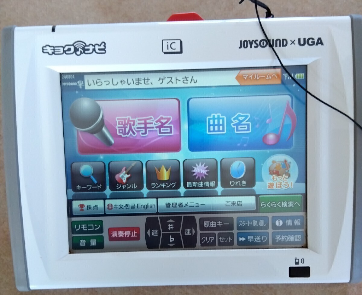 Yahoo!オークション - JOYSOUND/ キョクナビ/JR-300/点検済/チャージャ...