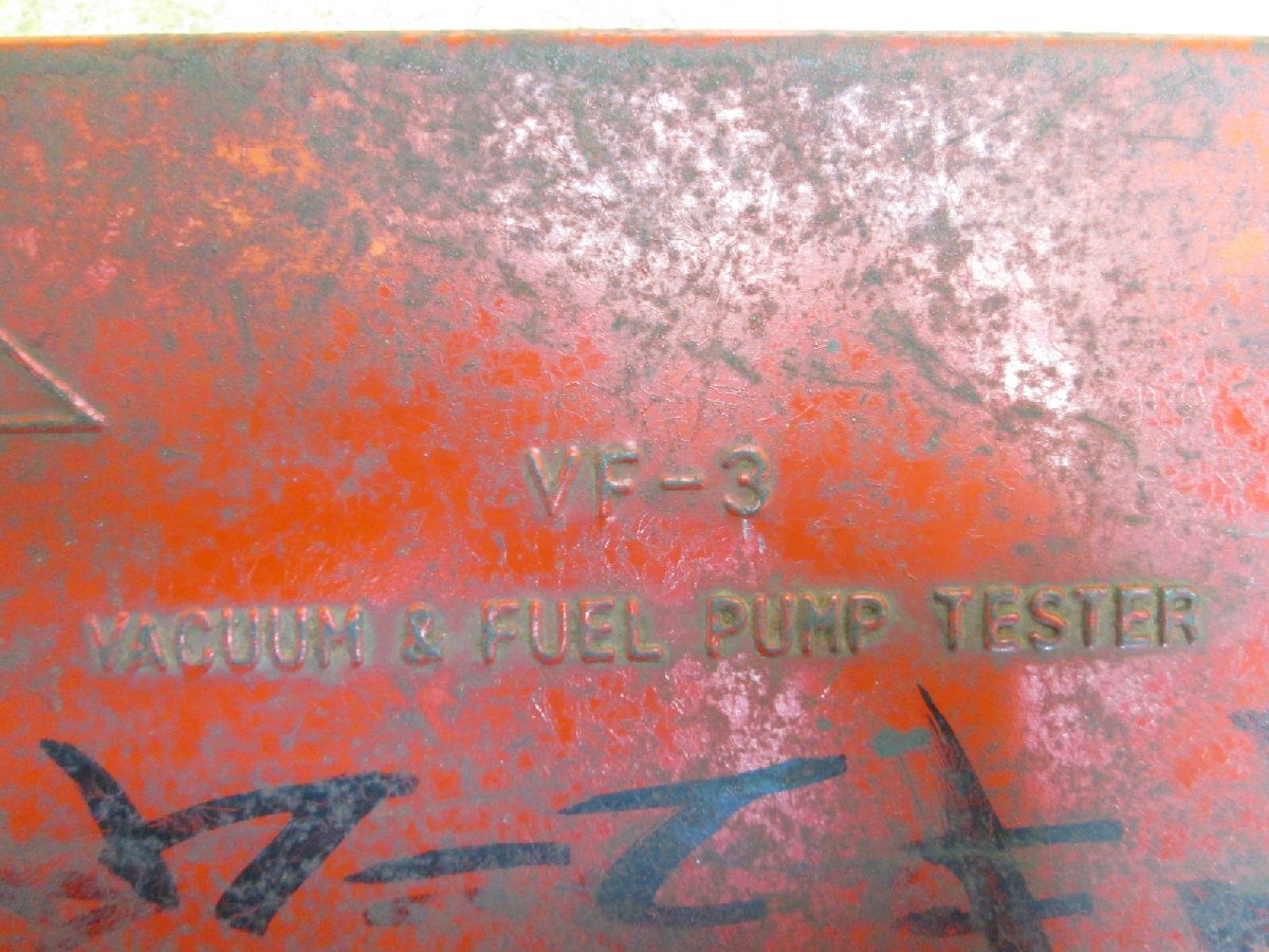 Yahoo!オークション - 東洋テック NPA バキュームフューエルポンプテ...