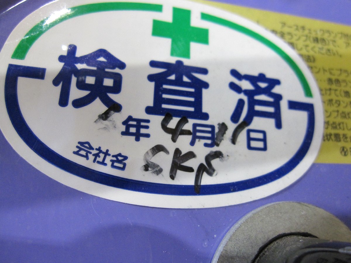 Yahoo!オークション - 日動工業 NICHIDO コードリール NP-EB34 標準型...