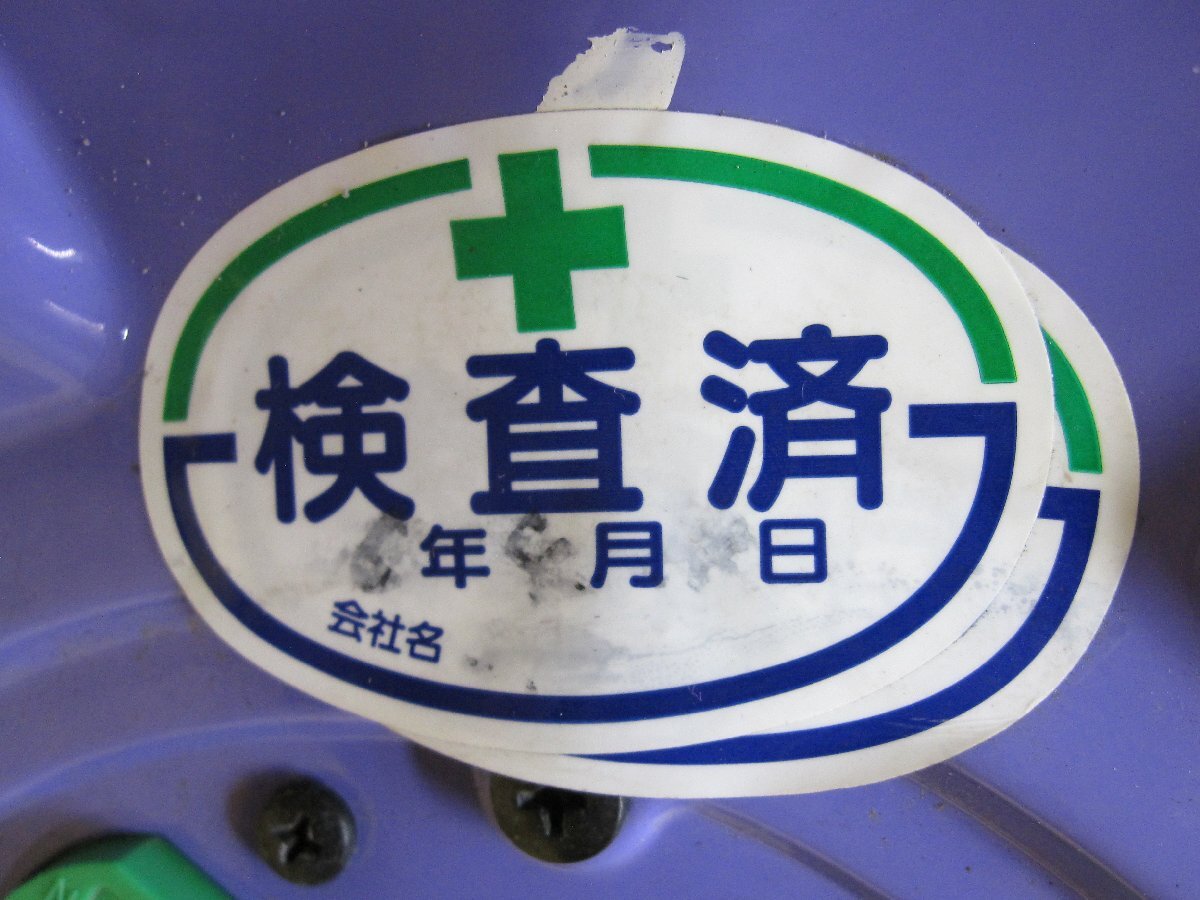 Yahoo!オークション - 日動工業 NICHIDO コードリール NP-EB34 標準型...