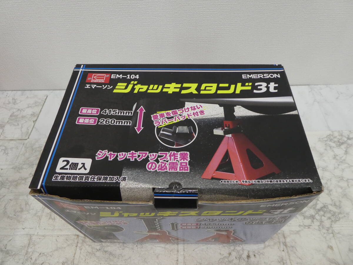 Yahoo!オークション - EMERSON エマーソン EM-104 3t ジャッキスタン...