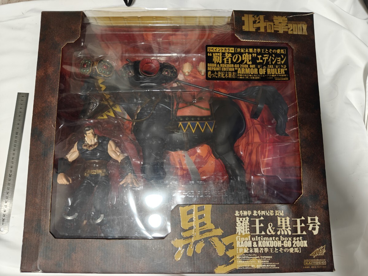 箱痛み 北斗の拳200X 世紀末覇者ラオウ＆黒王号 リペイントver. 覇者の兜エディシ(北斗の拳)｜売買されたオークション情報、yahooの商品情報をアーカイブ公開 - オークファン ...