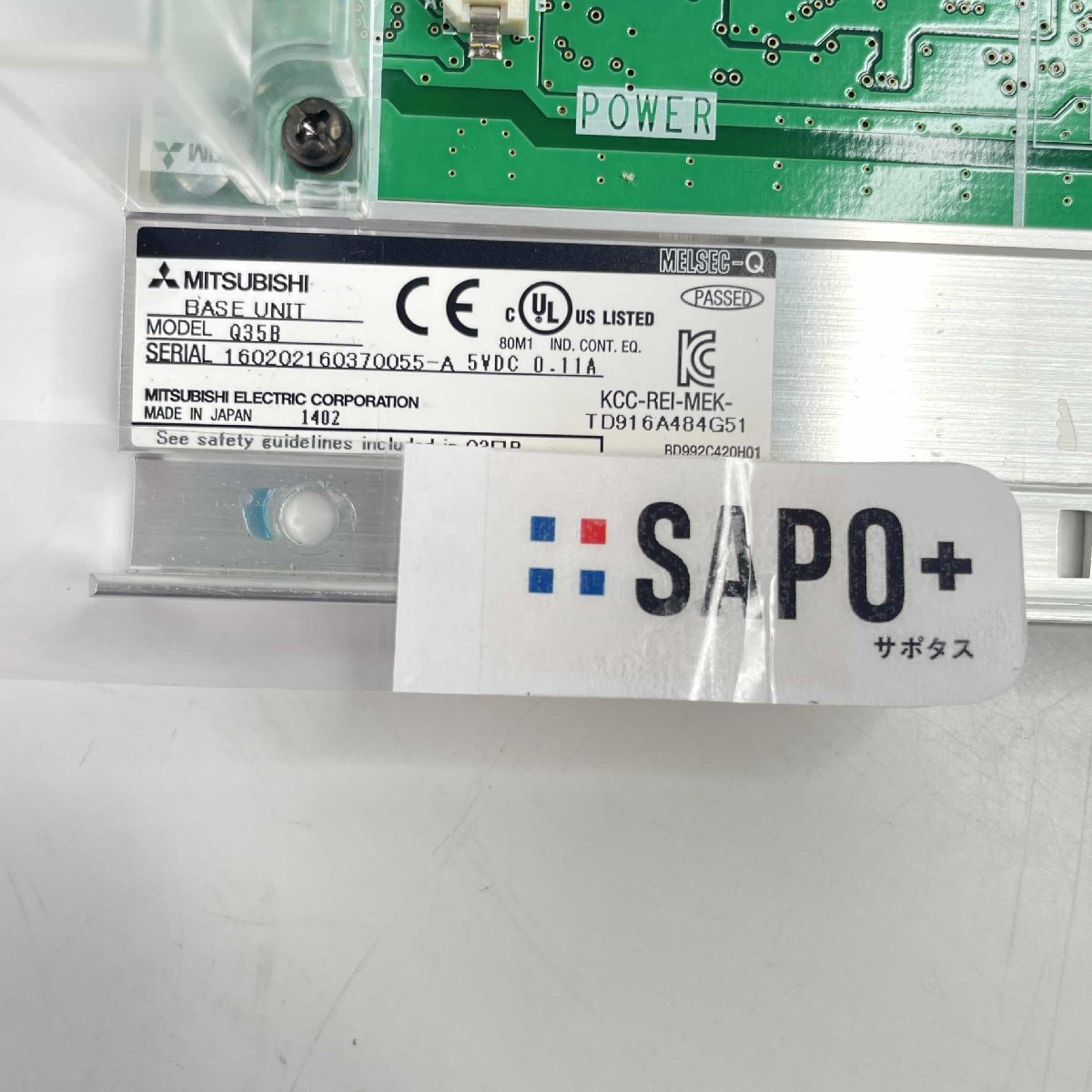 Yahoo!オークション - Q35B 2014年製 MELSEC-Q 基本ベースユニット（通...