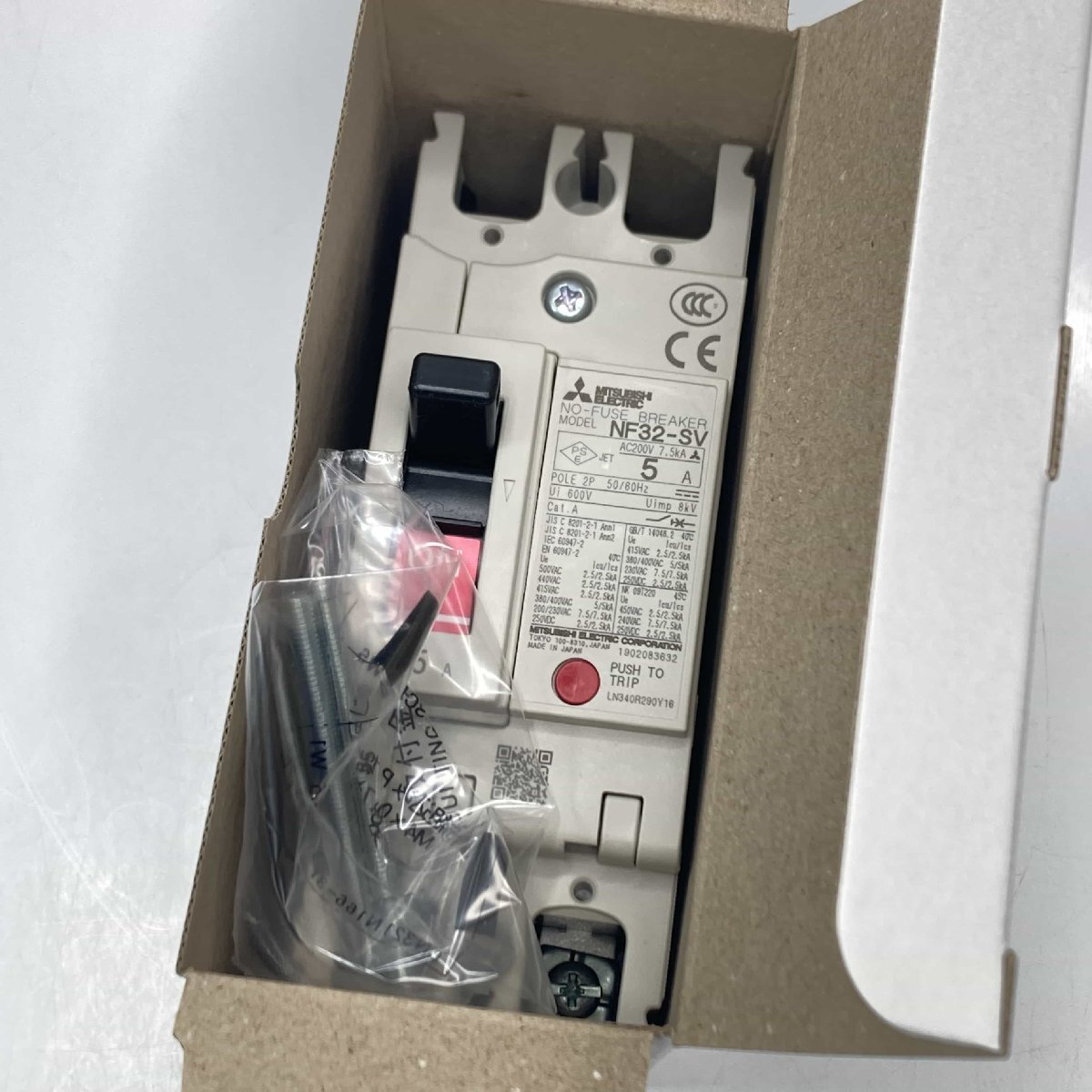 Yahoo!オークション - NF32-SV 2P 5A ノーヒューズ遮断器 NF-Sシリーズ...