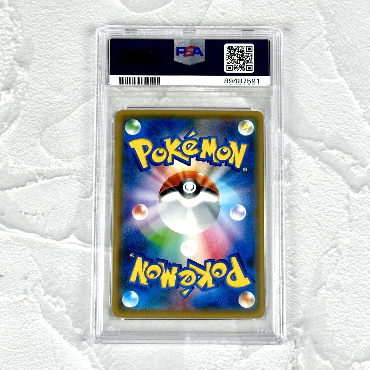 Yahoo!オークション - PSA9 ユリーカ SR 102/094 サム & ムーン 禁断の...