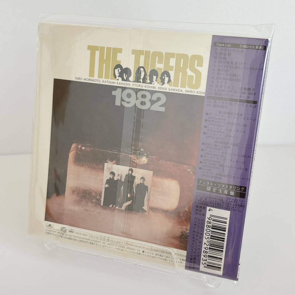 Yahoo!オークション - d39THE TIGERS 1982