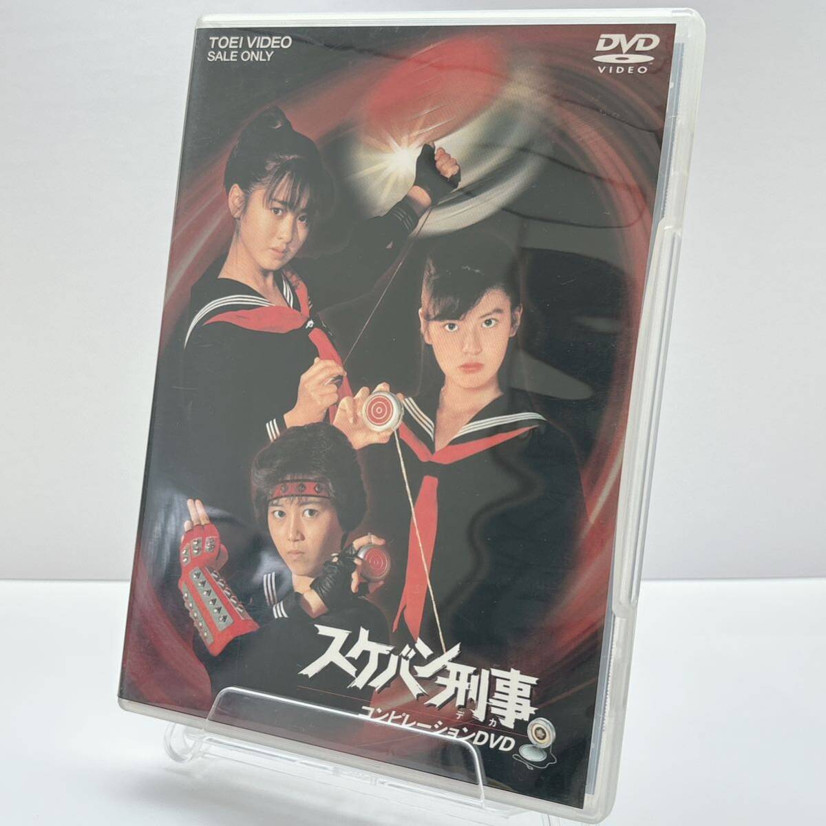 Yahoo!オークション - d82スケバン刑事 コンピレーションDVD