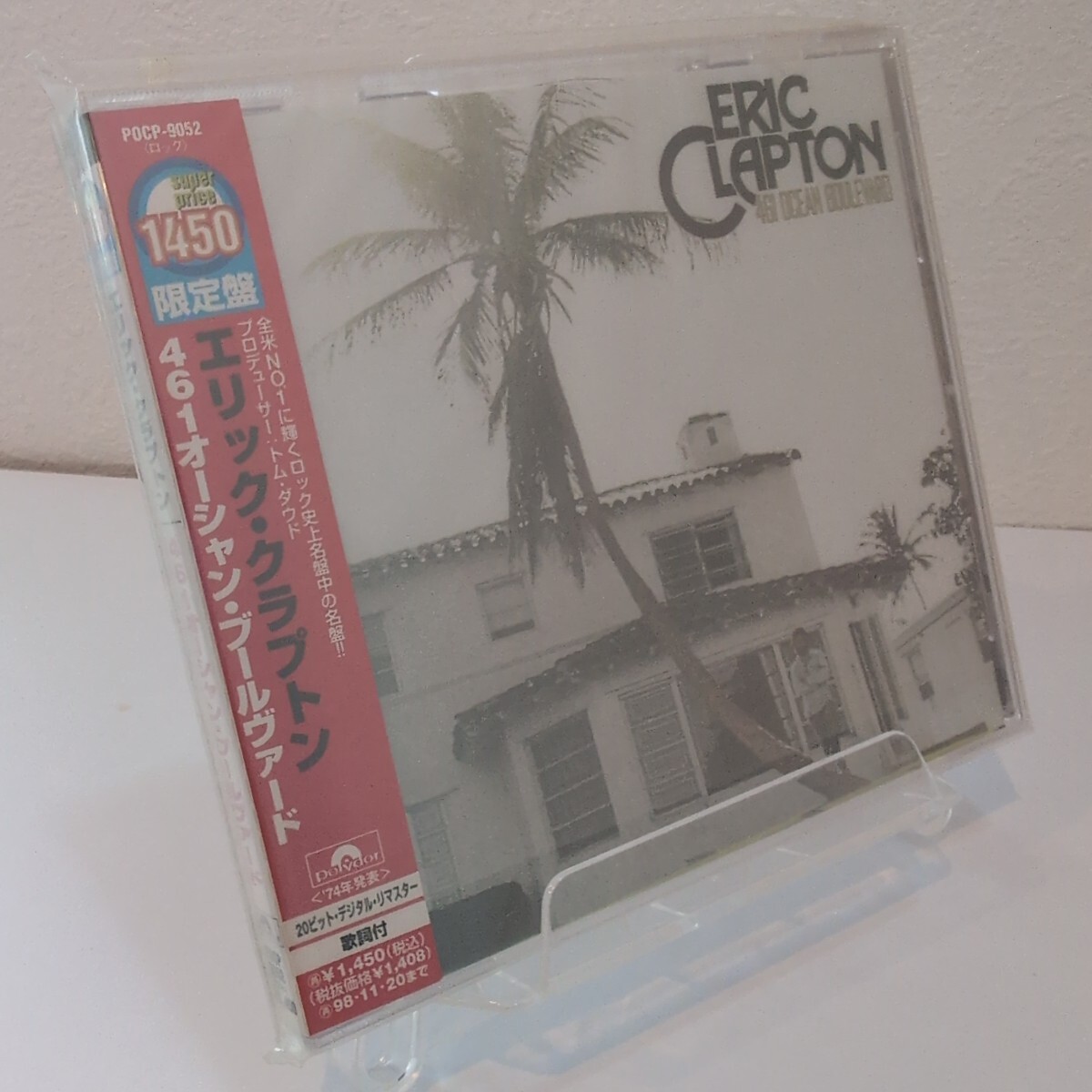 Yahoo!オークション - p11 461オーシャンブールヴァード／エリック...