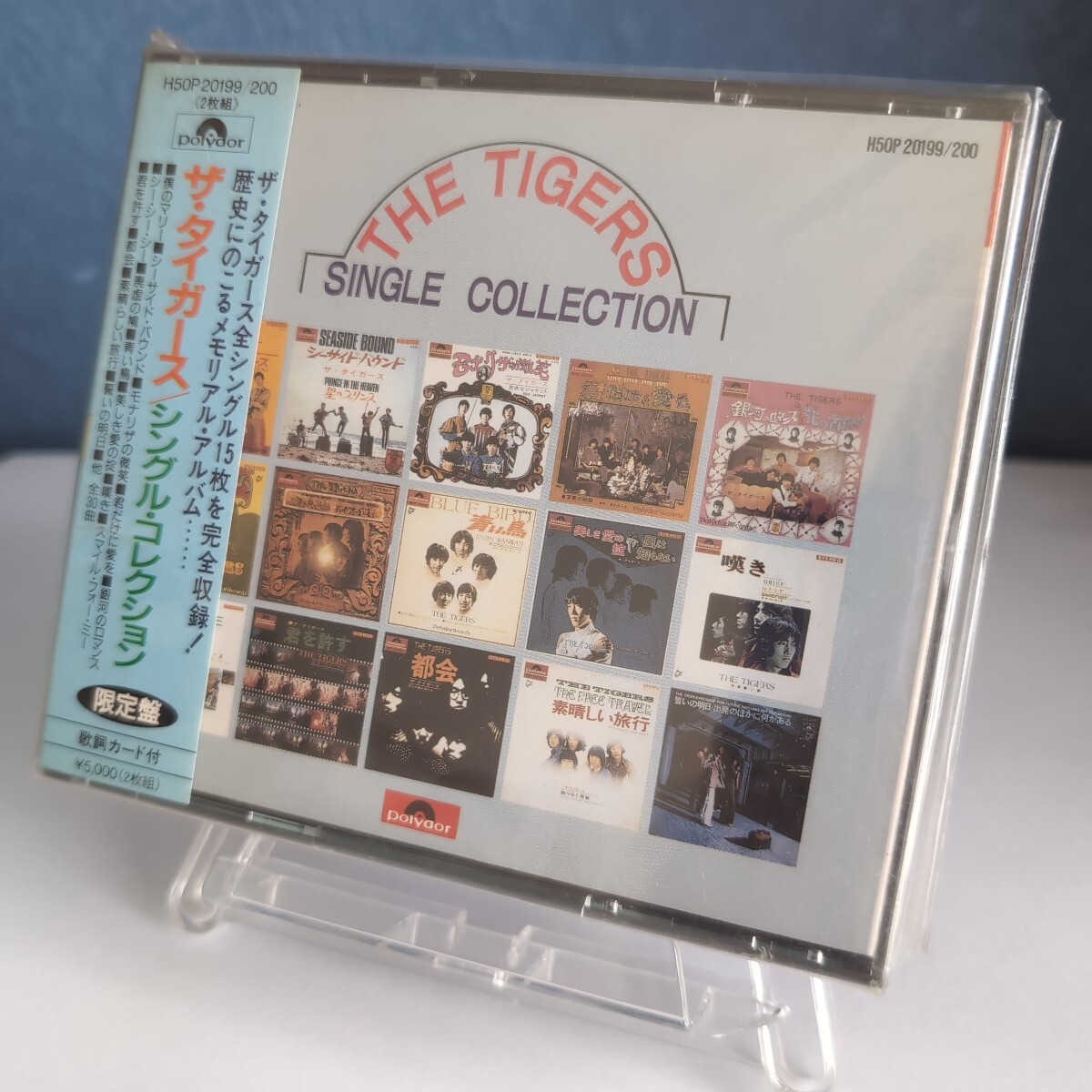 Yahoo!オークション - p69 ベストセレクションズ／ザタイガース