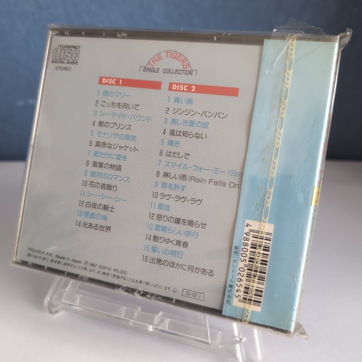 Yahoo!オークション - p69 ベストセレクションズ／ザタイガース