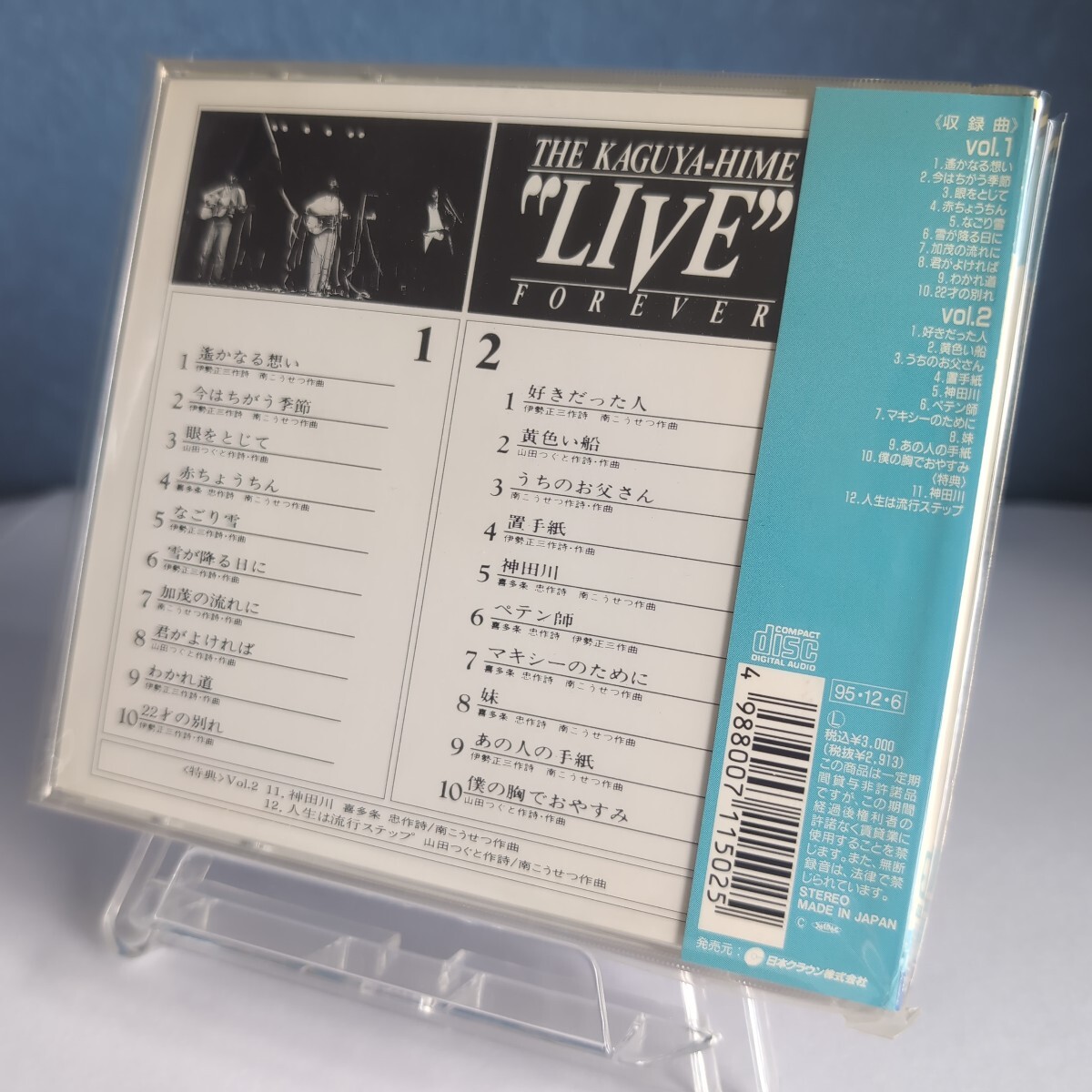 Yahoo!オークション - p75 THE KAGUYAHIME “LIVE f...