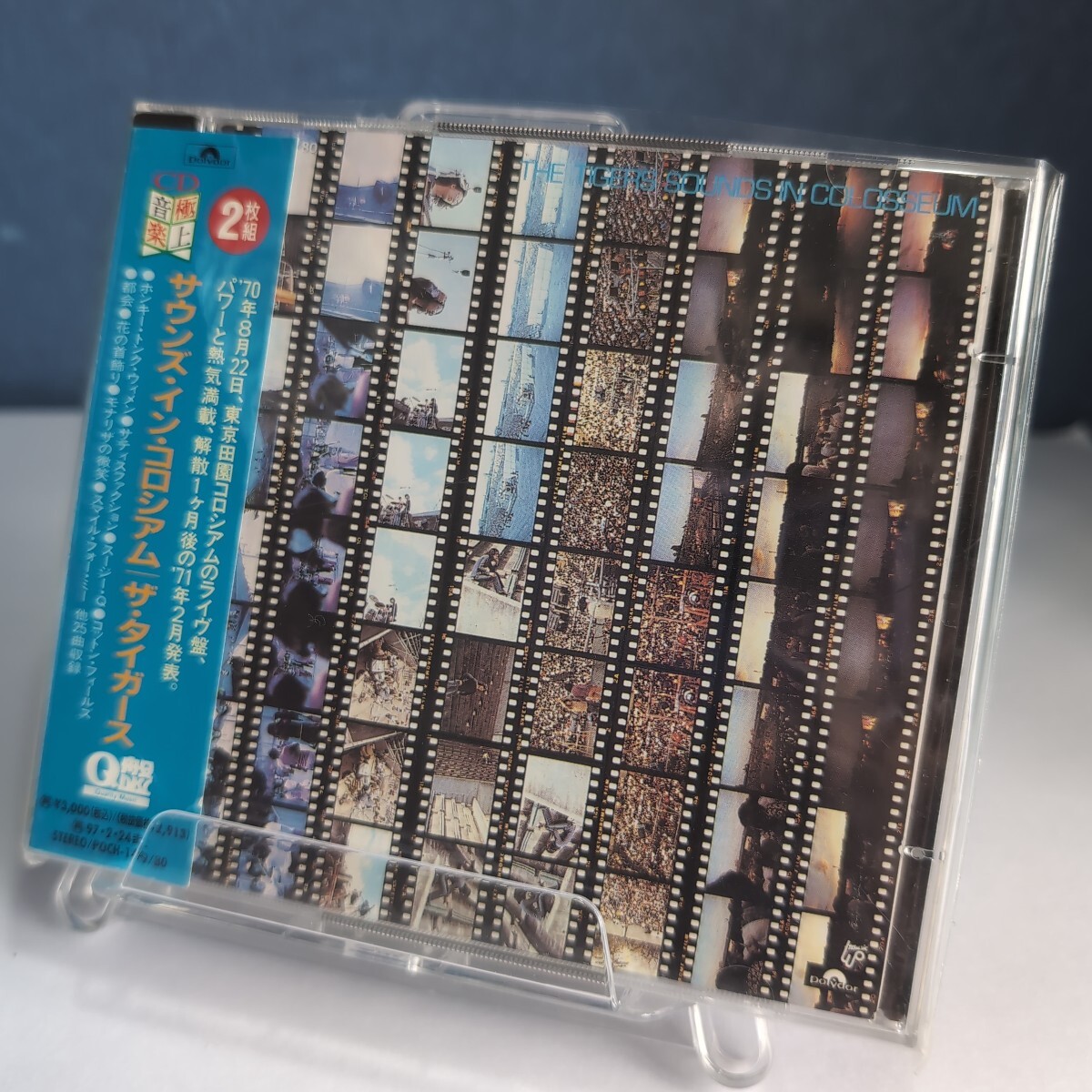 Yahoo!オークション - p143 サウンズインコロシアム [2CD] ザタイ...