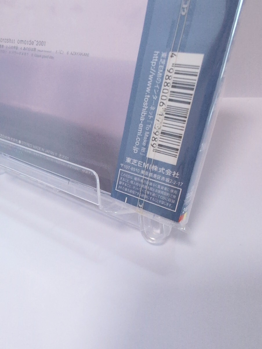 Yahoo!オークション - p26 新しい想い出2001