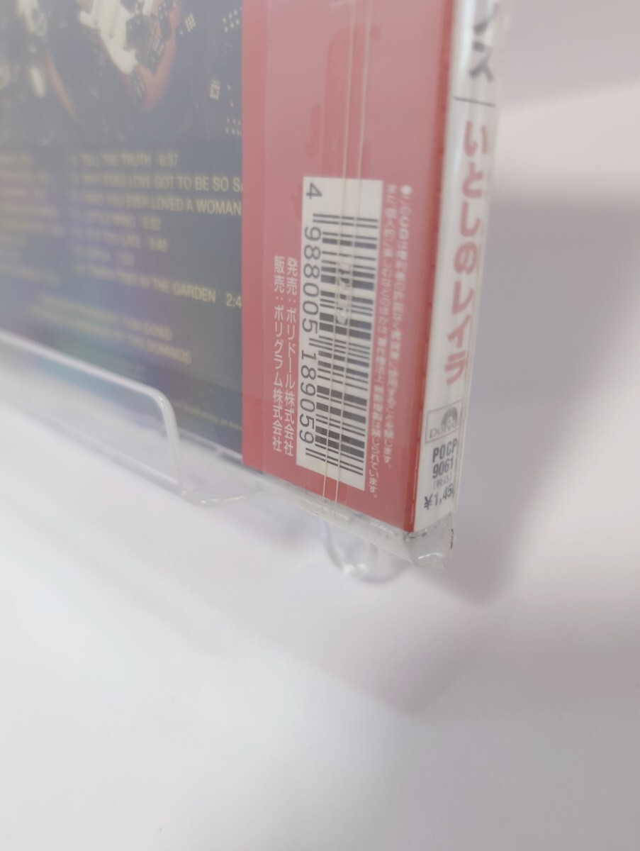 Yahoo!オークション - p51 いとしのレイラ／デレク＆ザドミノス